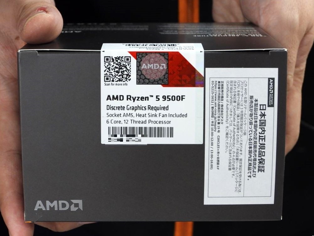 (アキバ取材班) GPU非搭載の6コア/12スレッドCPU、AMD「Ryzen 5 9500F」が本日発売 - エルミタージュ秋葉原