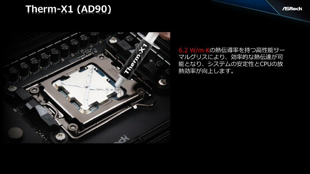ASRock初のAIO水冷が登場。300W級CPUも冷却する「Phantom Gaming 360 LCD」検証 - エルミタージュ秋葉原
