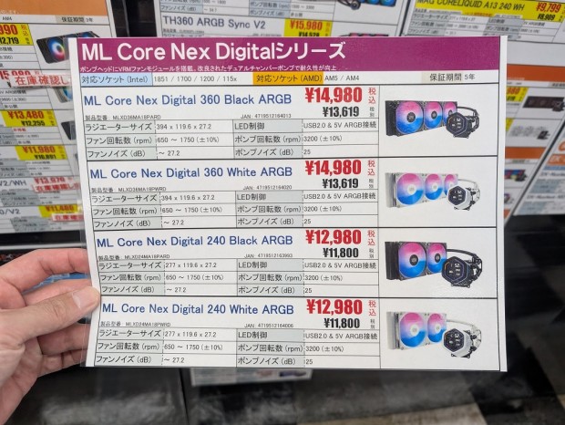 (アキバ取材班) 改良型ポンプ＆デジタルパネル搭載AIO水冷「ML Core Nex Digital」がCooler Masterから ...