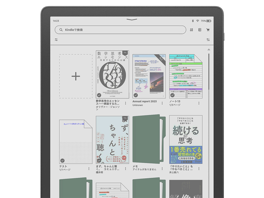 Kindle Scribe初のカラーモデル登場、Amazon「Kindle Scribe Colorsoft」など新シリーズ国内発売 ...